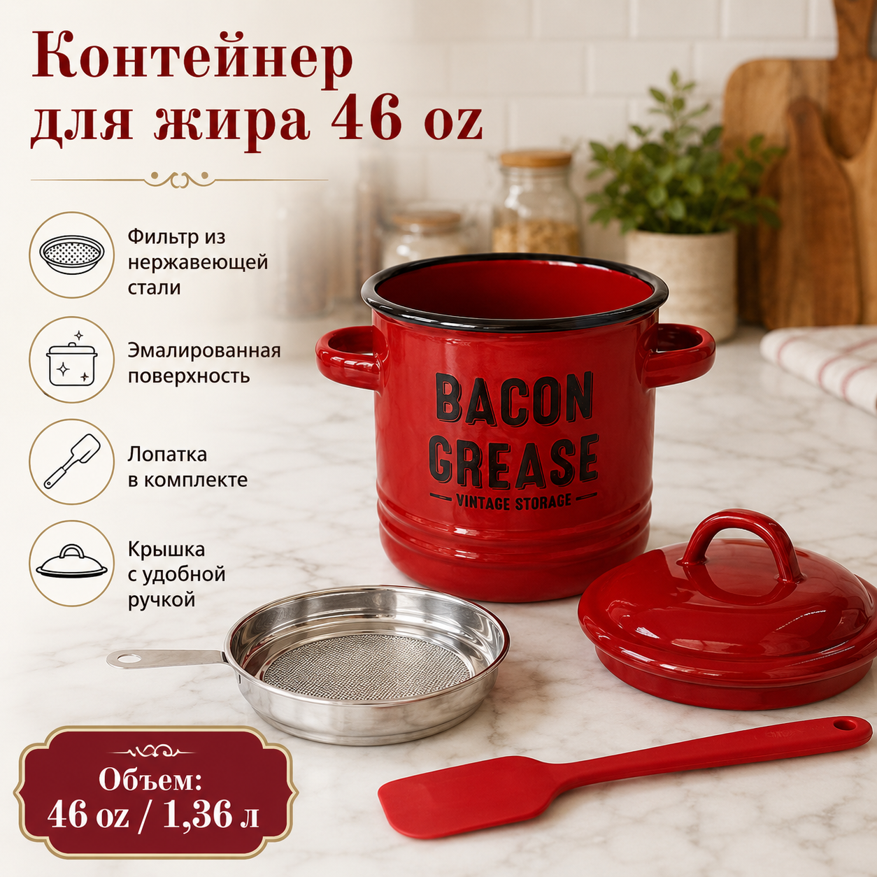 Эта винтажная эмалированная канистра для масла с крышкой и большим объемом станет идеальным украшением кухни и отличным подарком для любителей готовить.