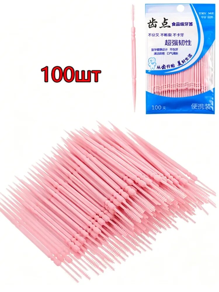 Зубные щетки с ершиком, межзубные щетки, 100 шт