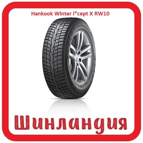 Hankook Winter i*cept X RW10 265/50 R20 107T