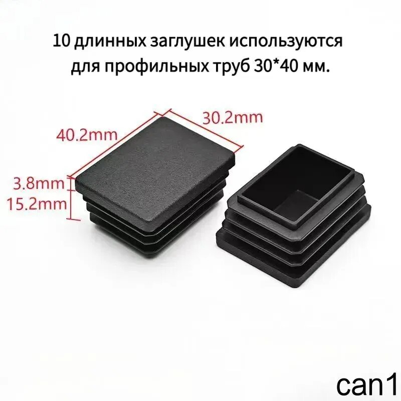 Заглушка декоративная
