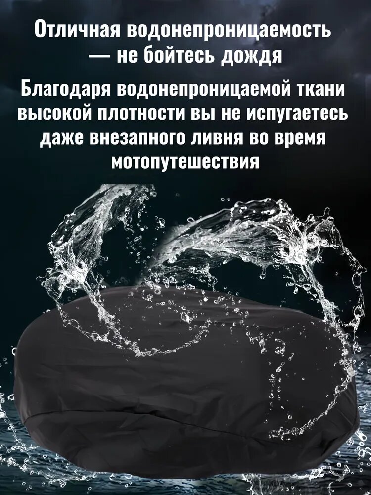 Мотокофр, 3 л — фото 1