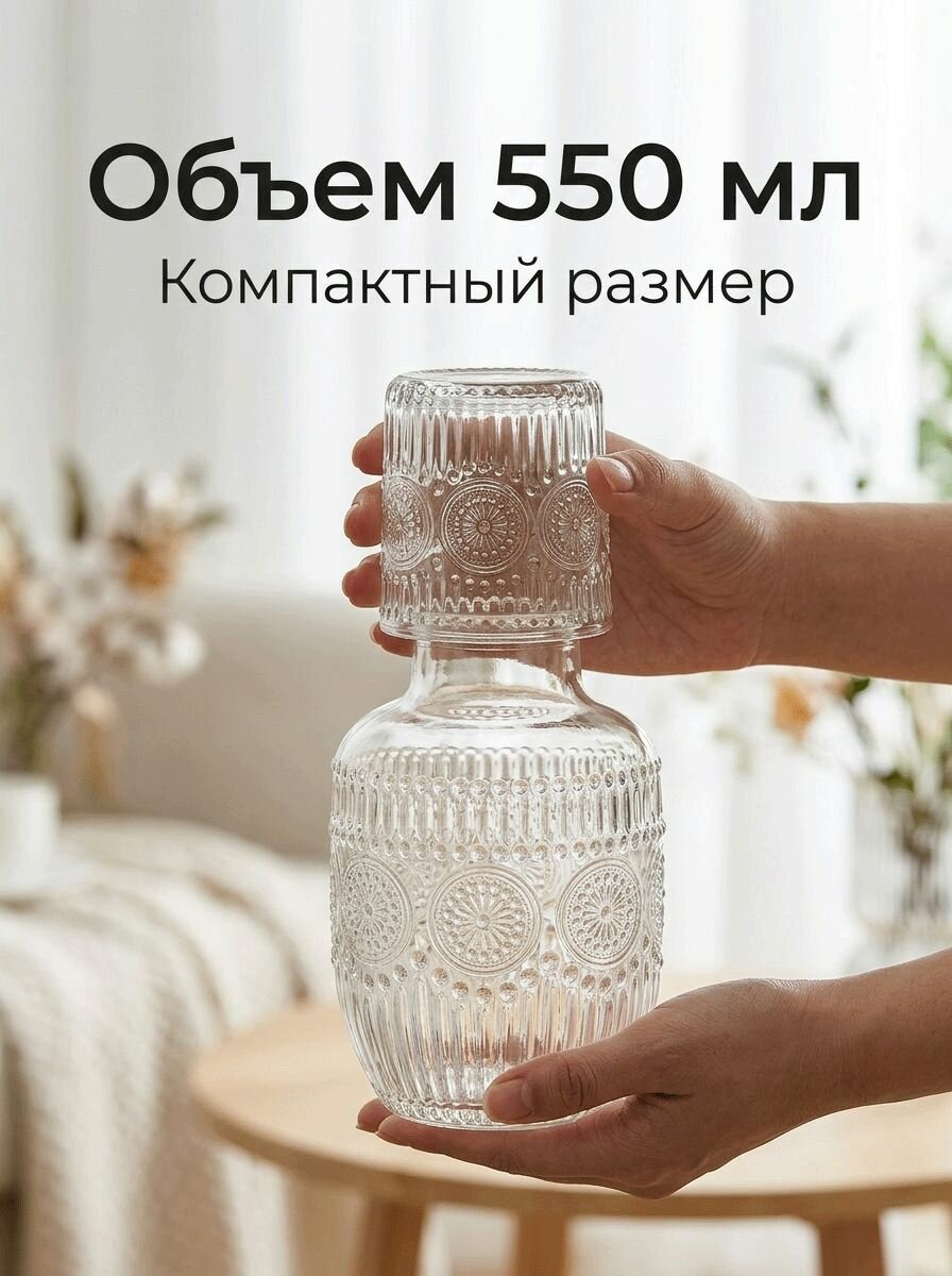 Графин "Ретро", 0.55 л — фото 1