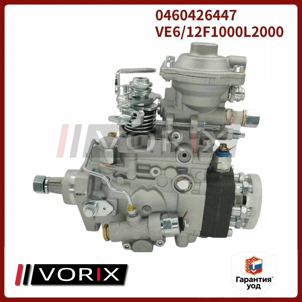 Насос впрыска топлива VE 0460426447 504129021 VE6 / 12F1000L2000 для IVECO-FIAT (FPT)