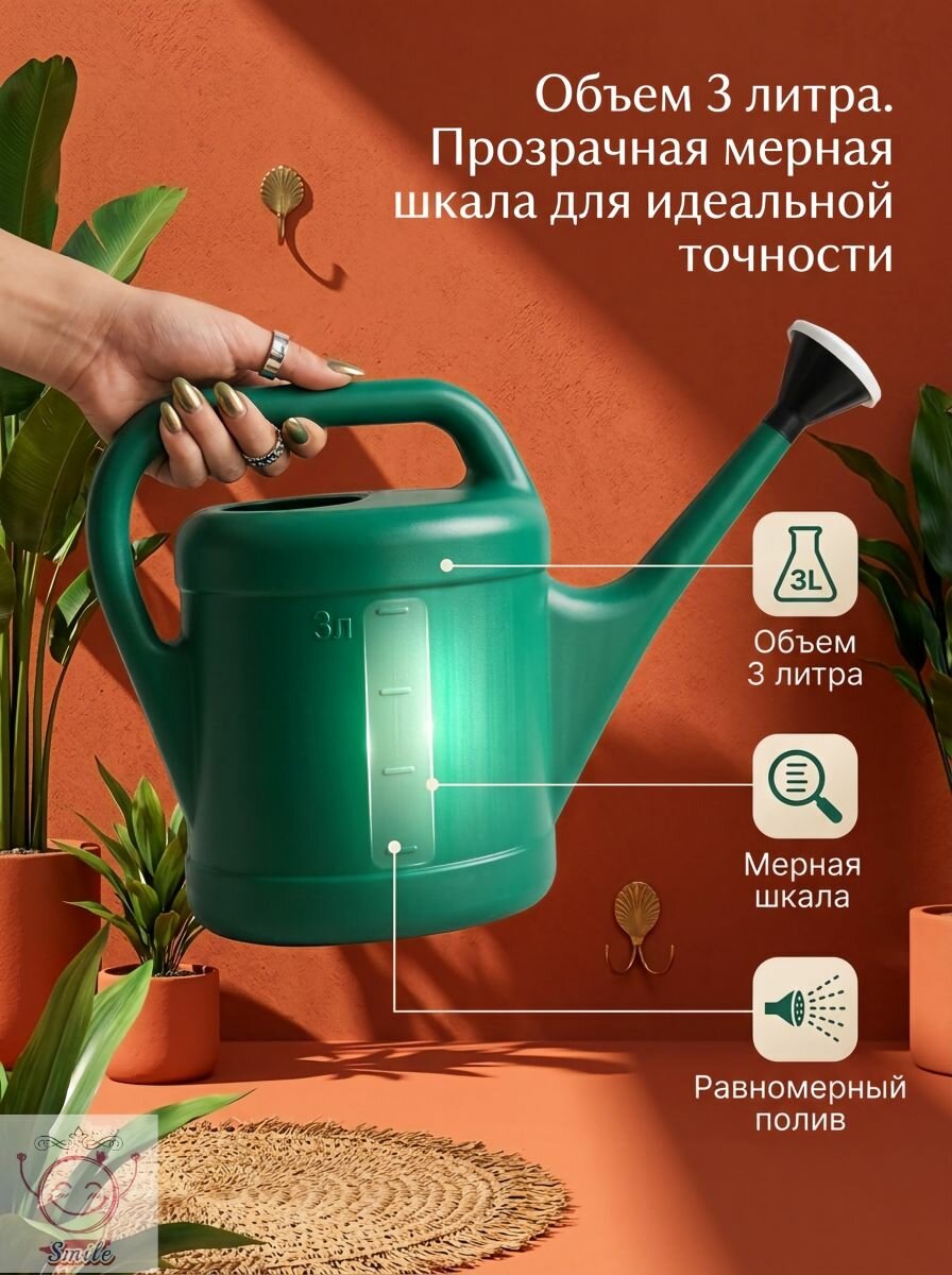 Лейка — фото 1