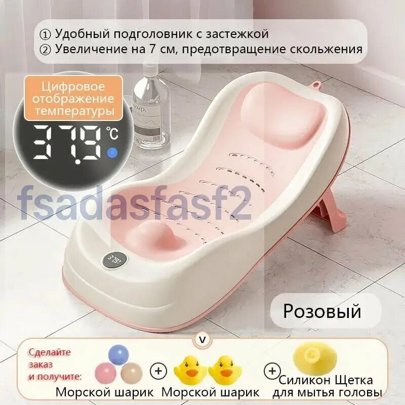 Шезлонг для купания