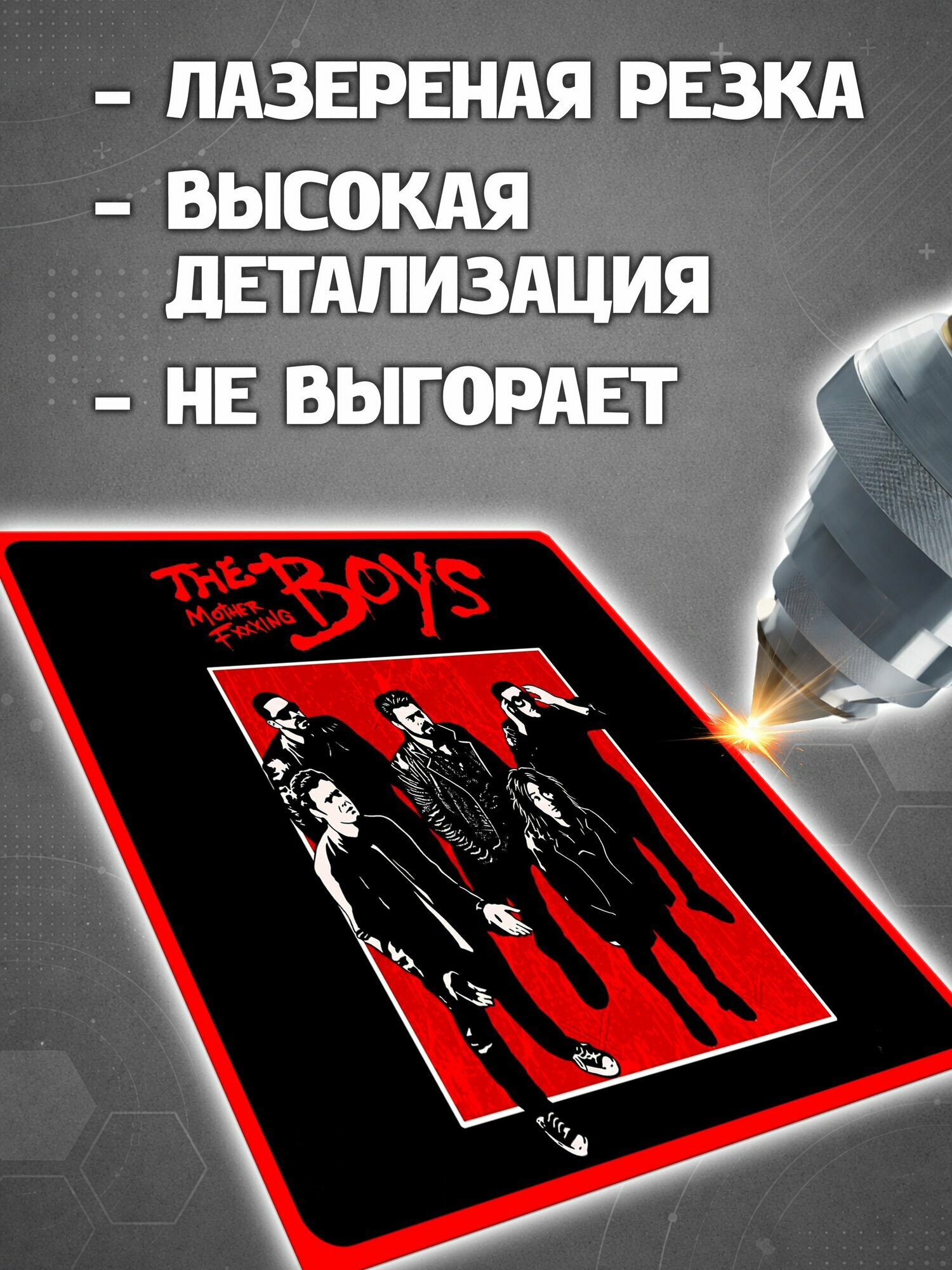 Шеврон The Boys Босс — фото 1