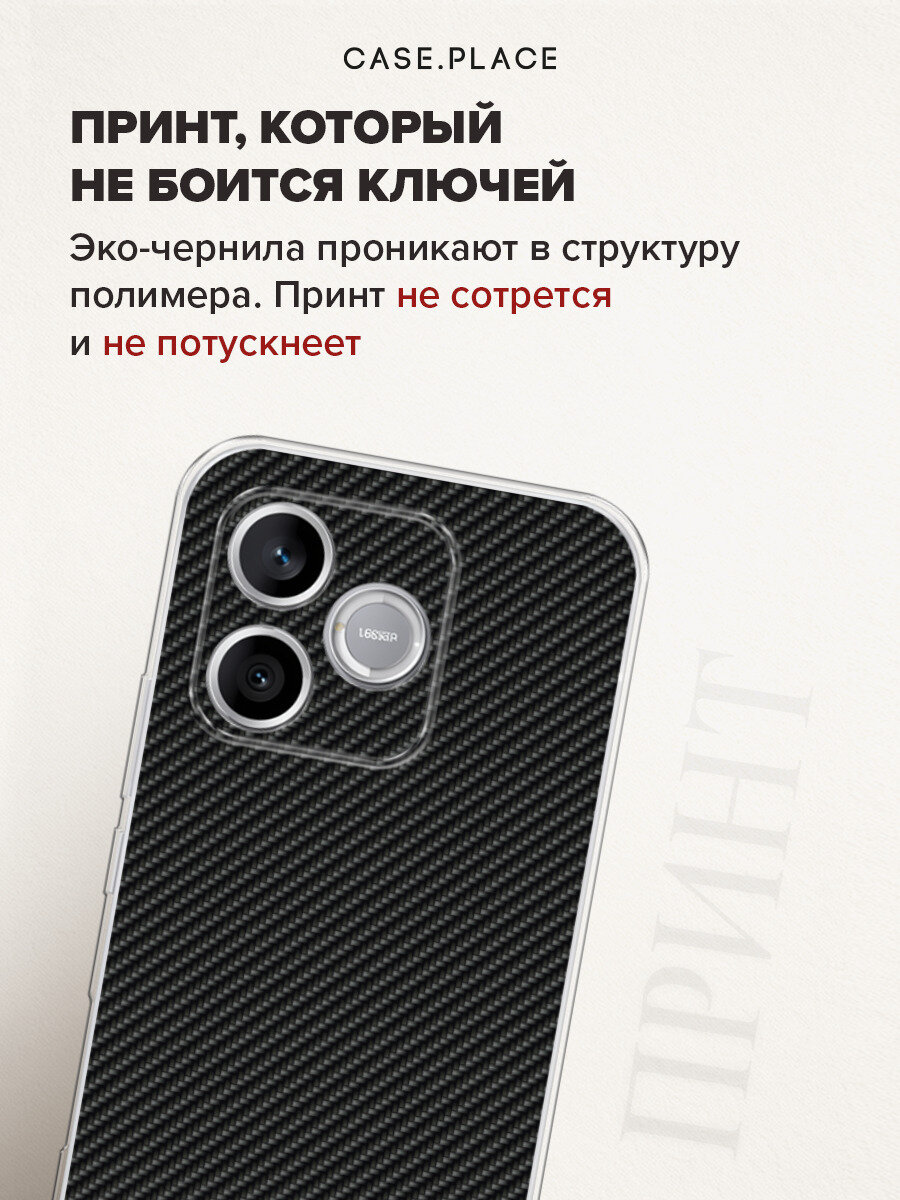 Чехол на Honor 600 Lite / Хонор 600 Лайт с принтом Черный карбон — фото 1