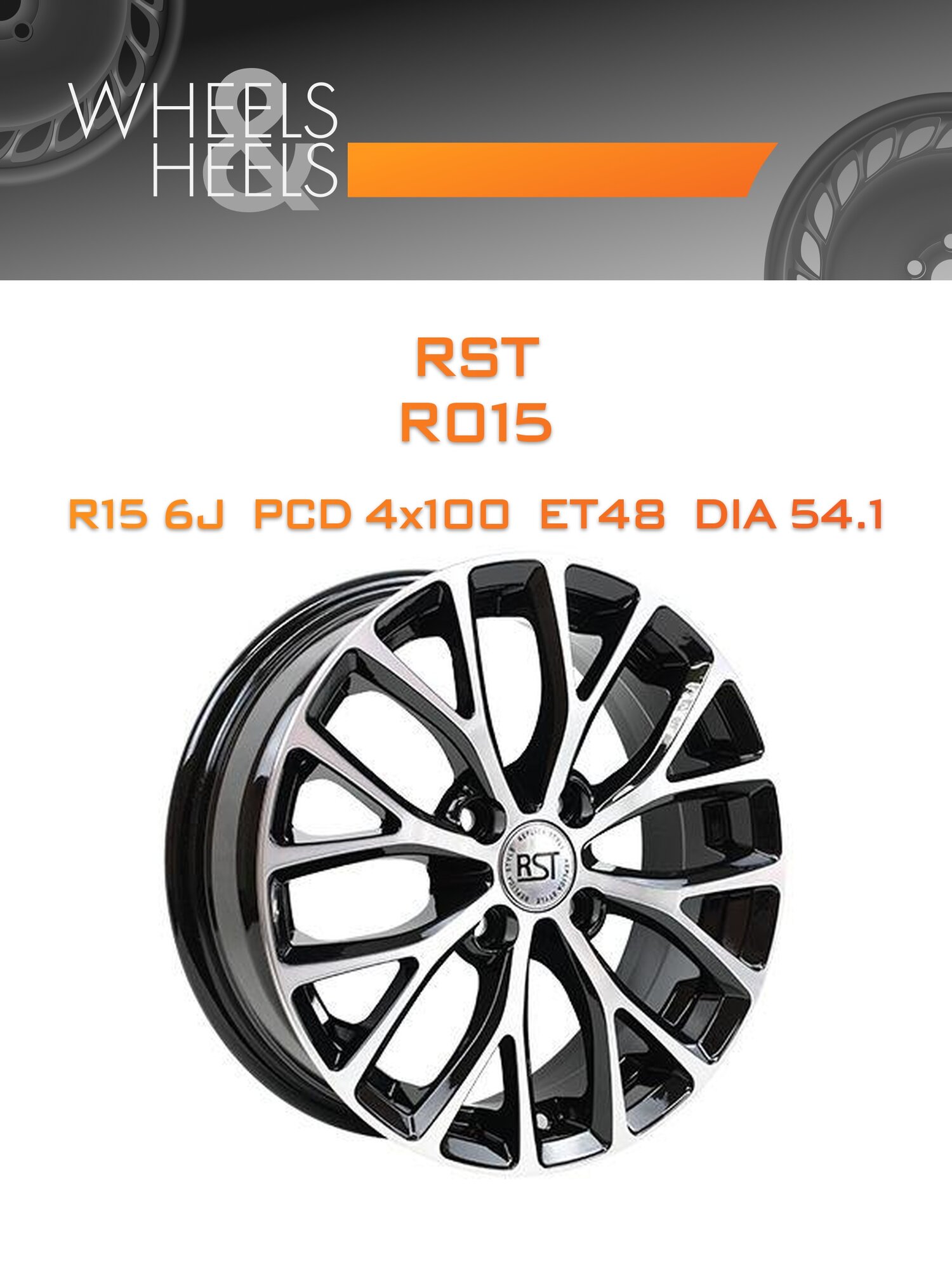Диск автомобильный литой RST R015 15x6 4x100 et48 dia54.1 Чёрный с полированной лицевой частью