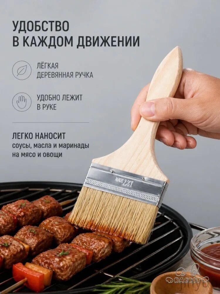 Мультитул для гриля, 1 предм. на 1 перс. — фото 1