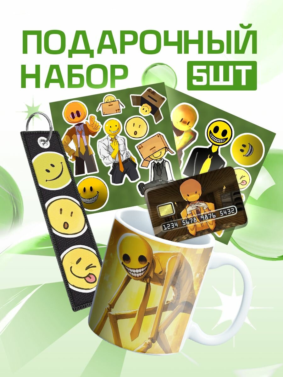 Подарочный набор с кружкой Майнкрафт Minecraft Верити