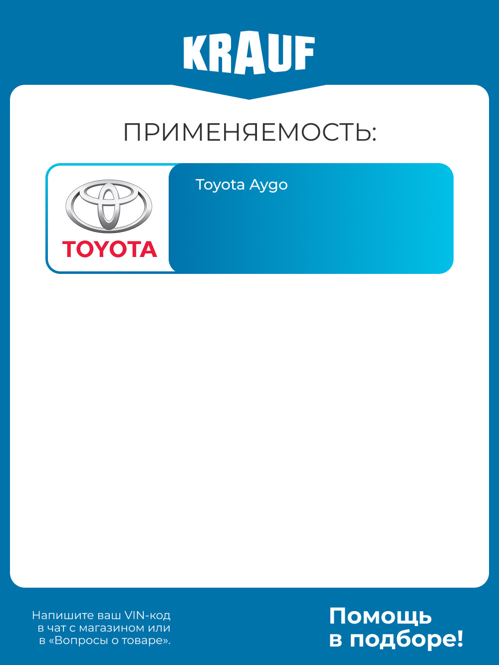 Диодный мост генератора KRAUF IXR440 для Ford C-Max, Focus; Citroen C1; Peugeot 107; Toyota Aygo — фото 1
