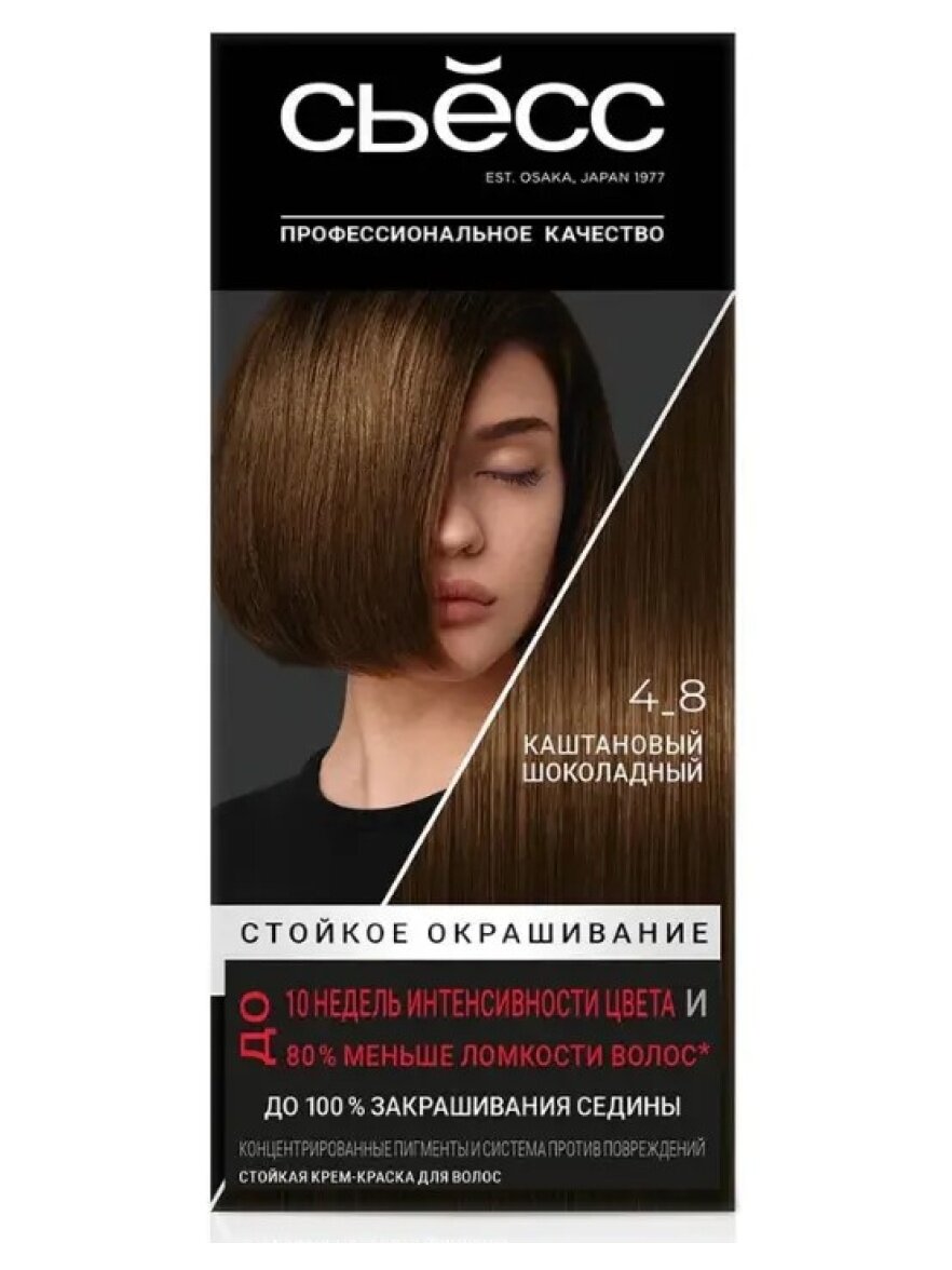Краска для волос Сьесс (syoss) сьесс тон 4-8 Каштановый шоколадный