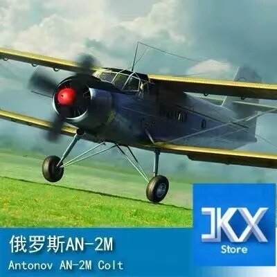 HobbyBoss/Советский многоцелевой самолет Ан-2М (Colt)