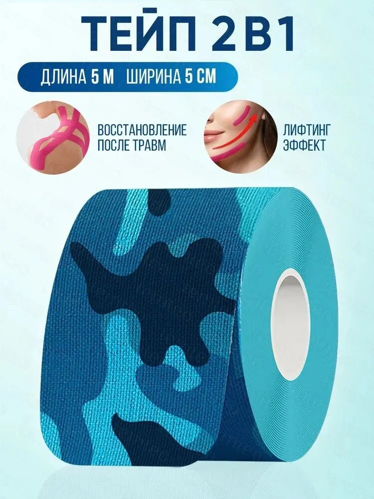 Подтейпник