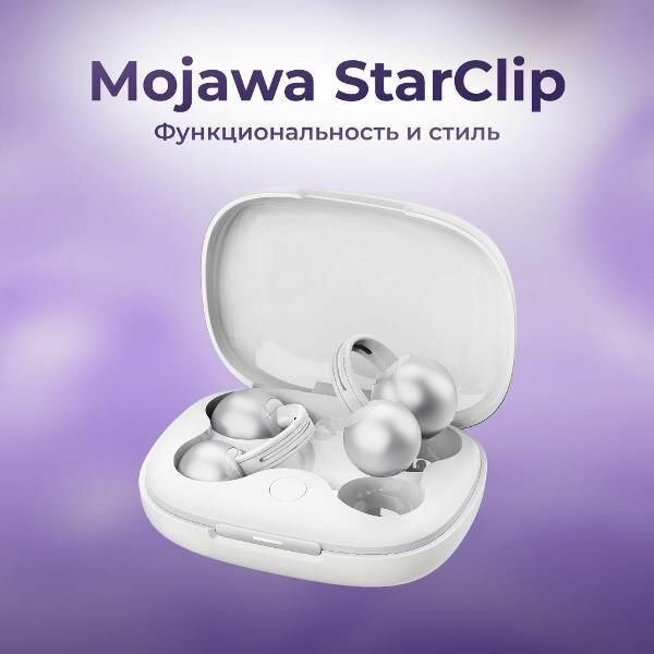 Беспроводные спортивные наушники Mojawa Starclip Silver Moonlight