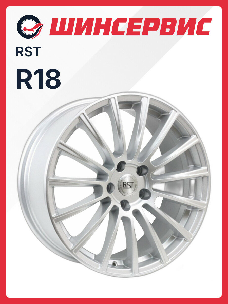 Литой колесный диск RST R108 R18x8J 5x108 ET42.5 ЦО63.4 для автомобиля