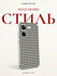 Силиконовый чехол на Poco X8 Pro / Поко X8 Про с принтом Гусиная лапка