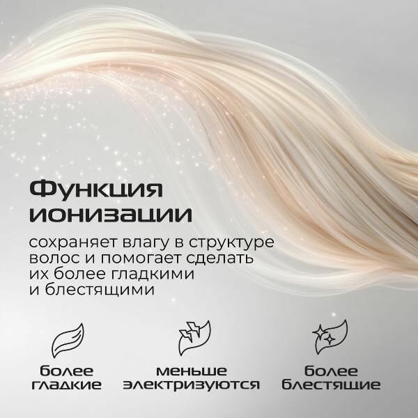 Мультистайлер RED SOLUTION MS001 — фото 1