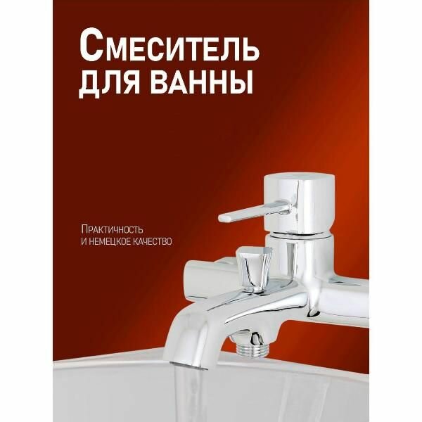 Смеситель Orange M05-100cr