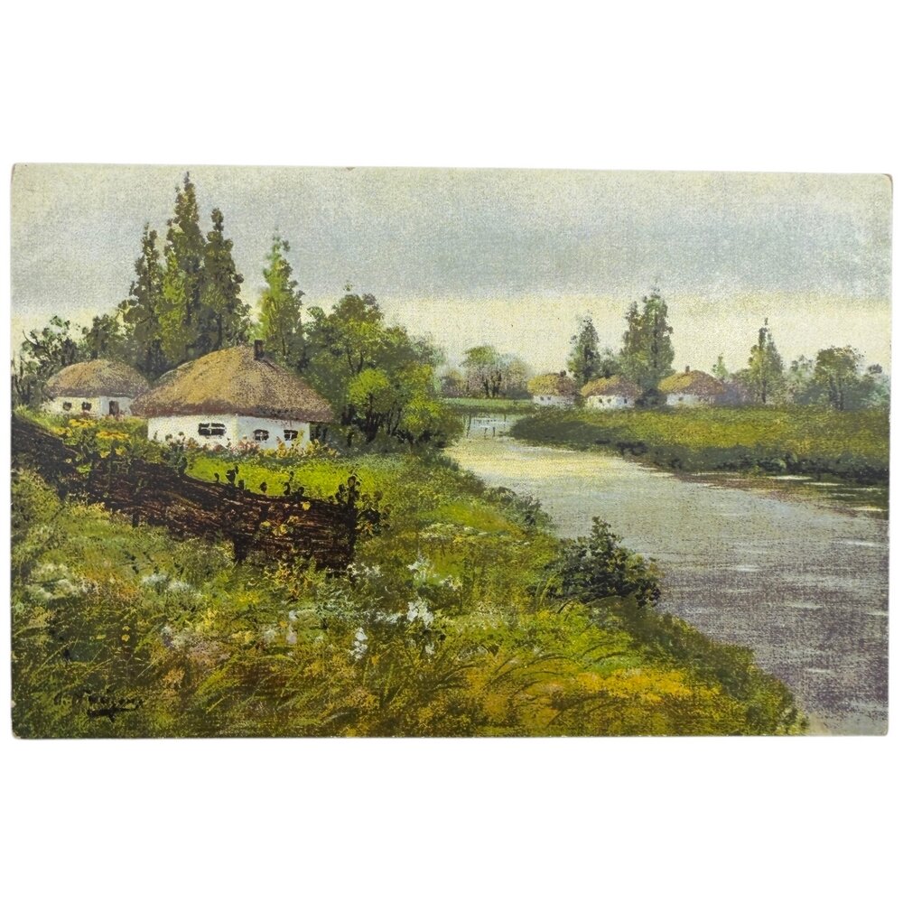 Почтовая открытка "Летний день в Малороссии" 1910-1917 гг. Германская Империя