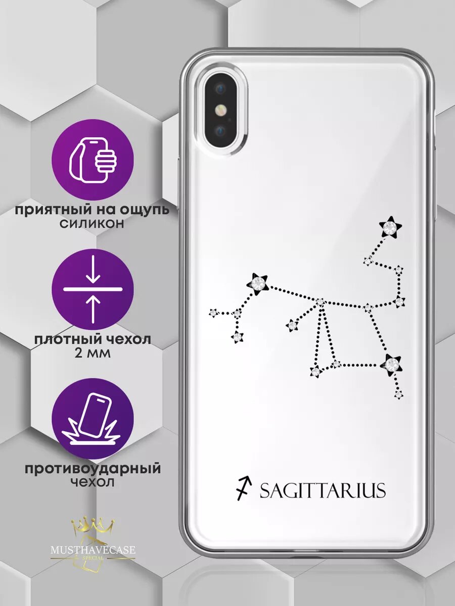 Чехол на iPhone XS Max со стразами — фото 1