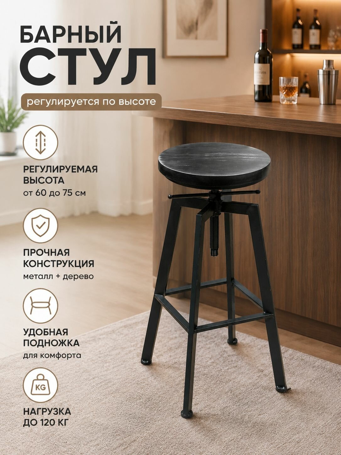 Барный стул с мягким сиденьем, высокий табурет для дома, кухни, 1 шт.