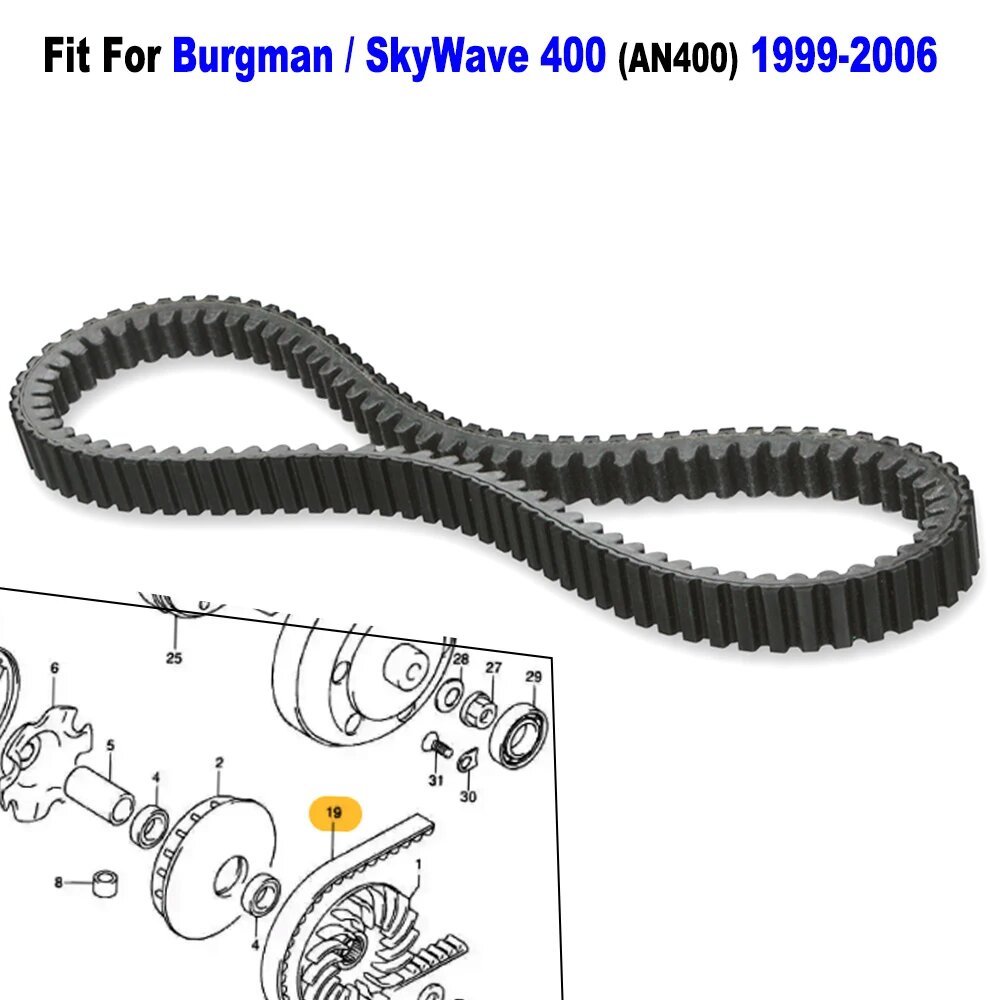 Ремень вариатора (CVT) для Suzuki AN400 1999-2006 Burgman / SkyWave 400 - Ref.OE 27601-15F10 / 27601-15F03