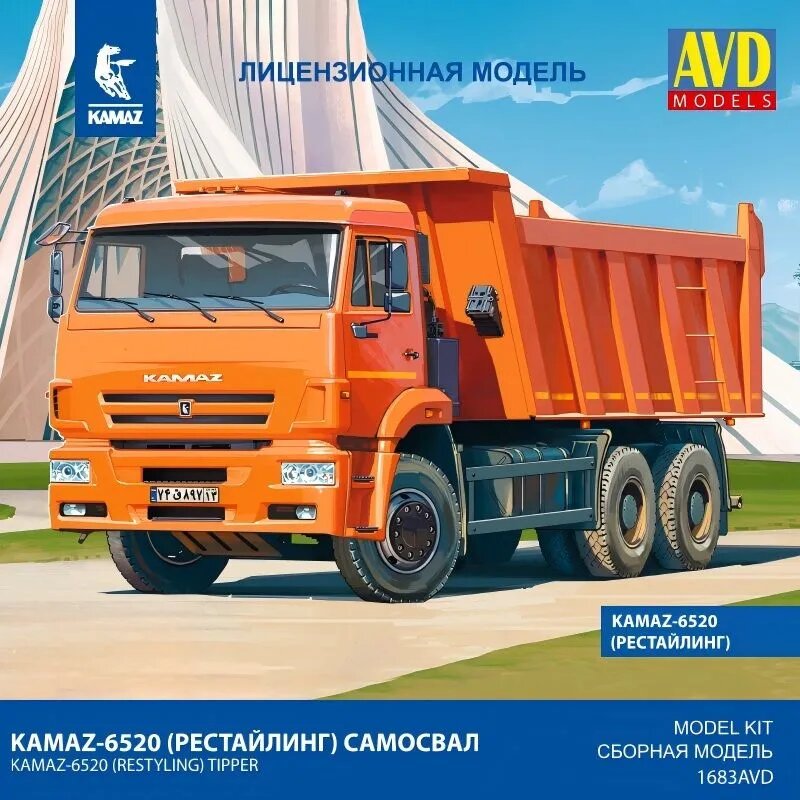 Масштабная сборная модель самосвала КАМАЗ 6520 коллекционная фигурка