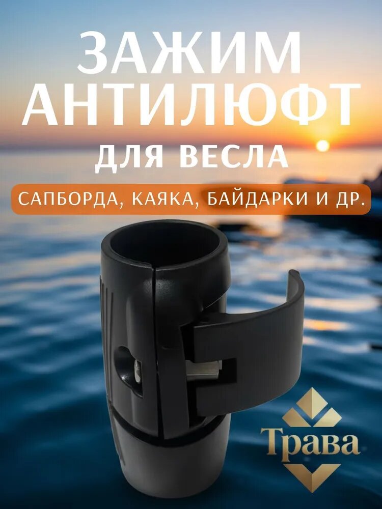 Набор для серфинга
