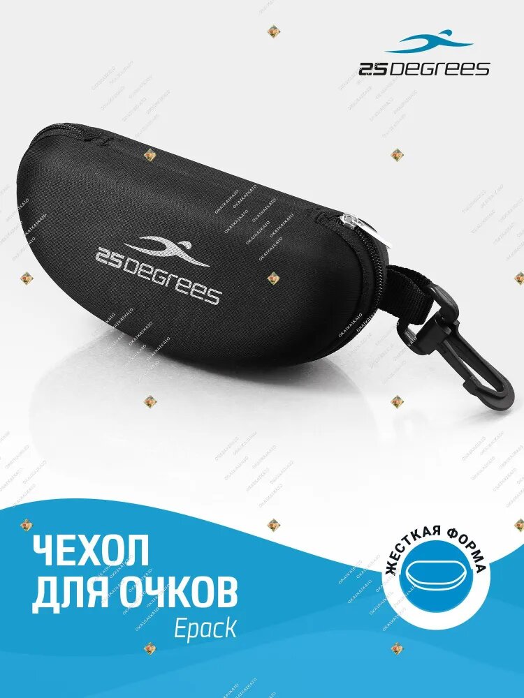 Очки для плавания