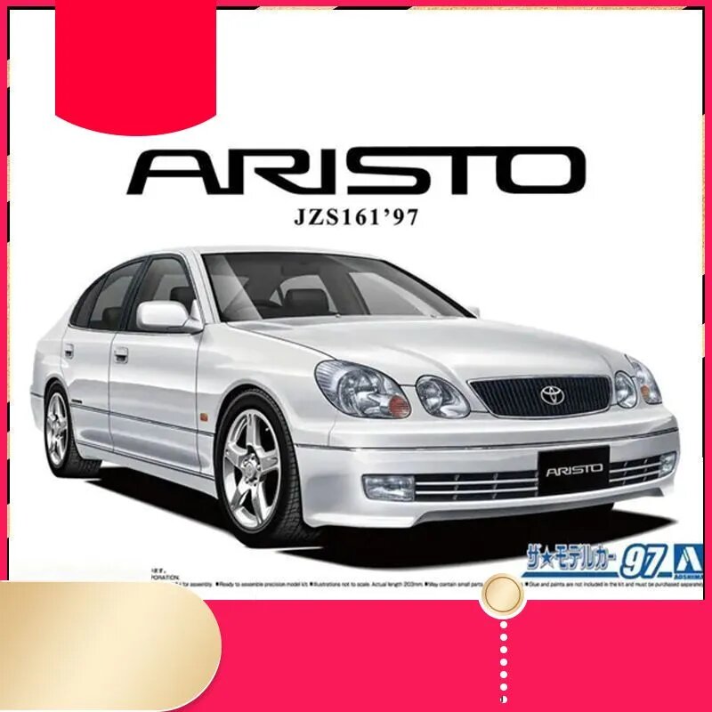 Эксклюзивный конструктор для сборки масштабной модели 1/24 Toyota Aristo V300 1997 года, комплект Aoshima06195C Premium Edition