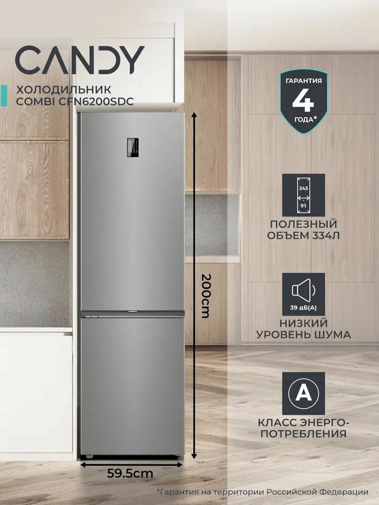 Двухкамерный холодильник Candy Combi CFN6200SDC, 334л, Total No Frost, плоская задняя стенка и нулевой зазор, зона свежести и функция быстрого охлаждения, класс A, сенсорный дисплей, серебро