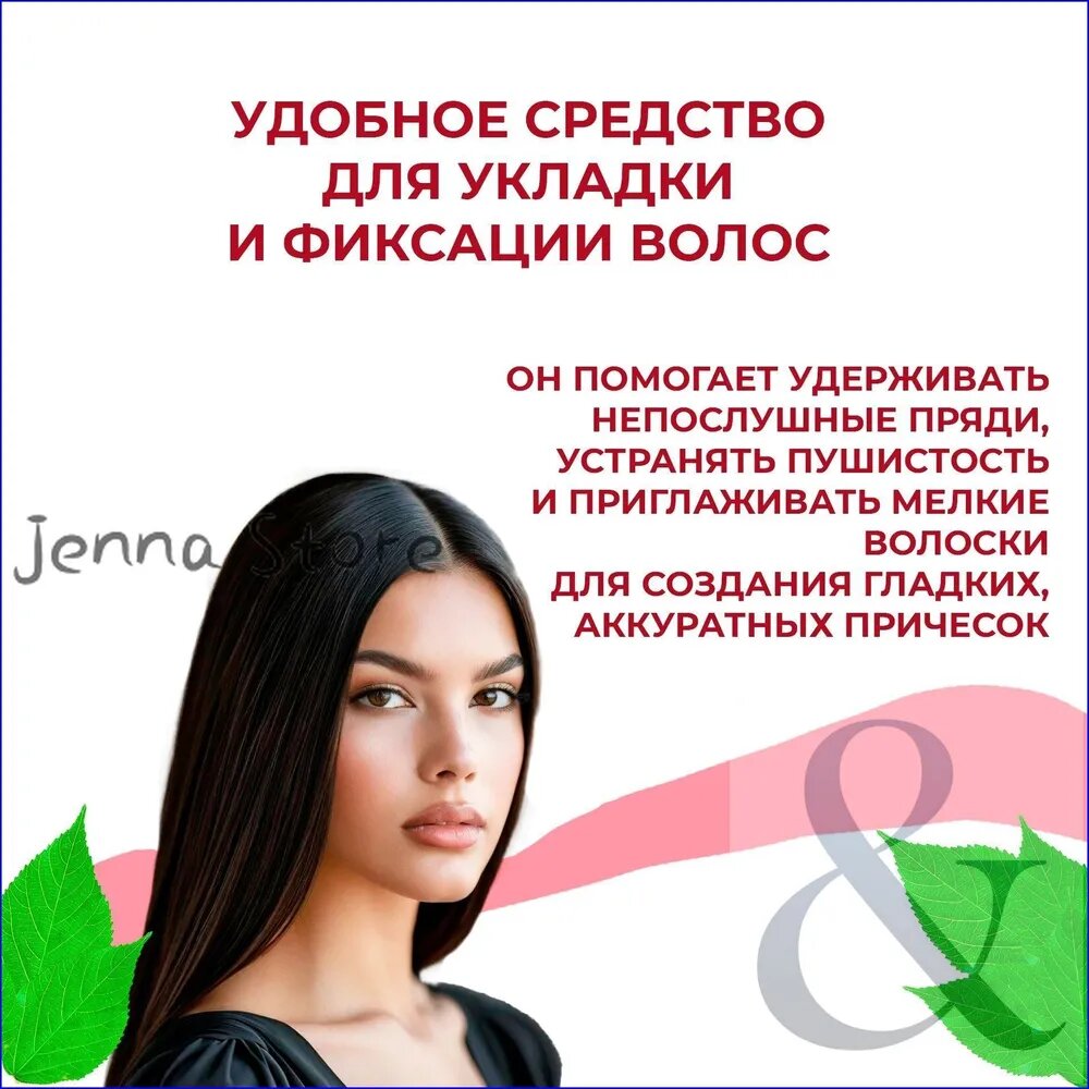 Воск для волос, 40 мл — фото 1