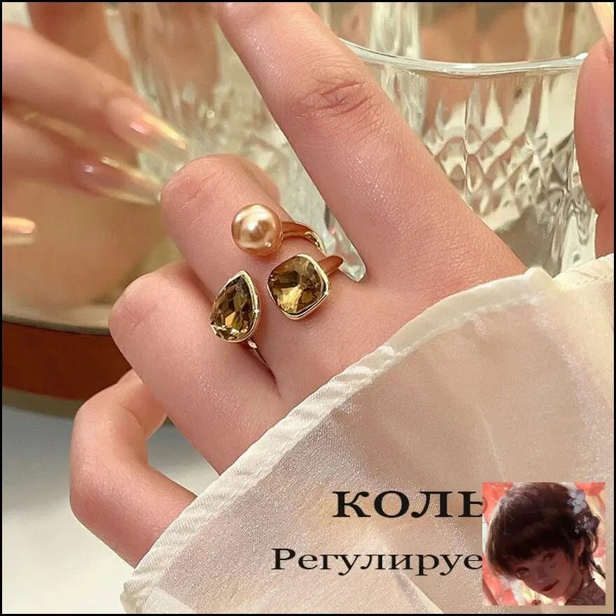 Набор колец