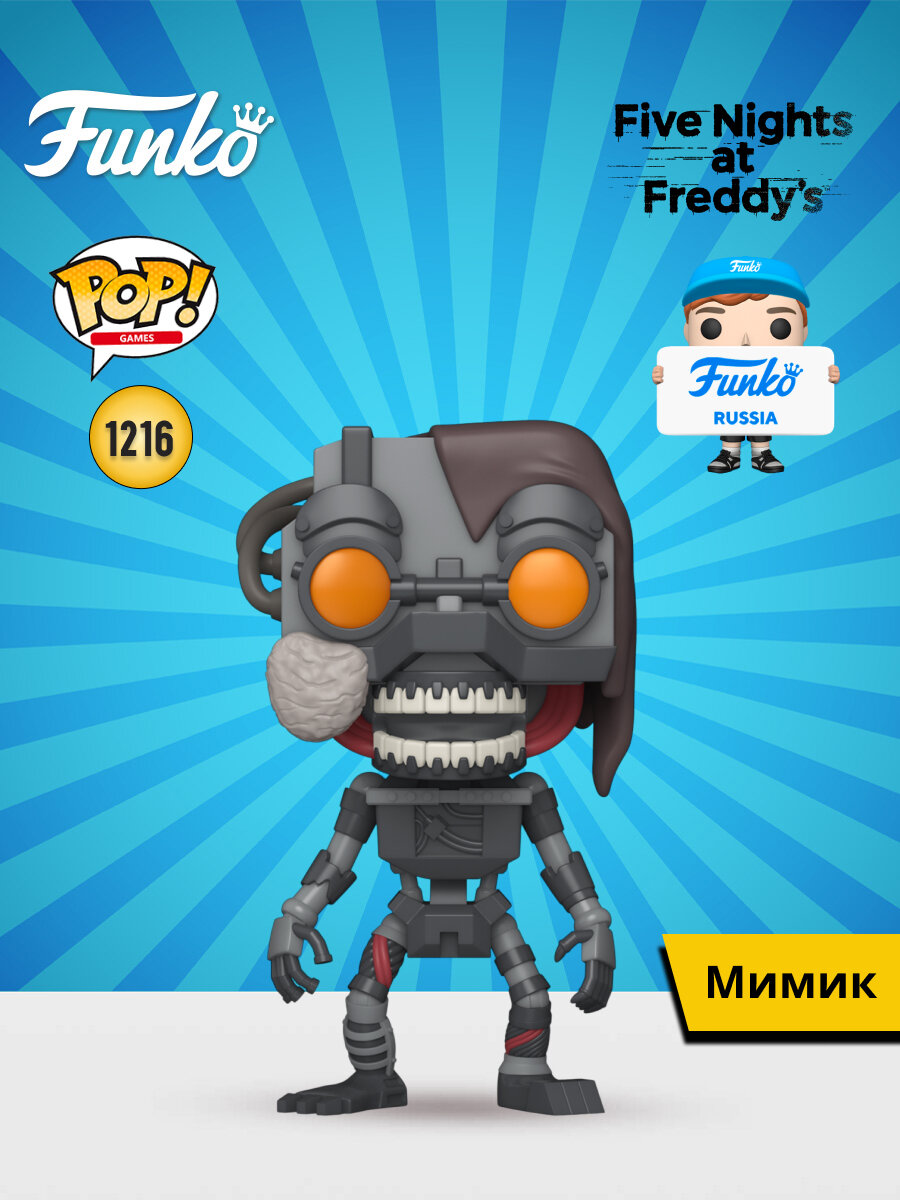 Фигурка Funko POP! Games FNAF The Mimic (1216) 90846