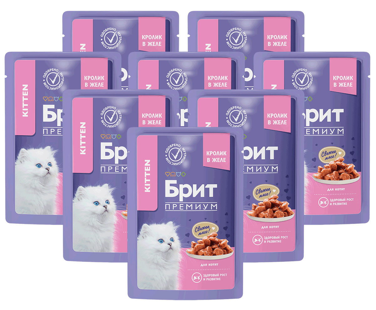 Корм влажный Brit Premium для котят c кроликом пауч кусочки в желе, 85 г х 8 шт