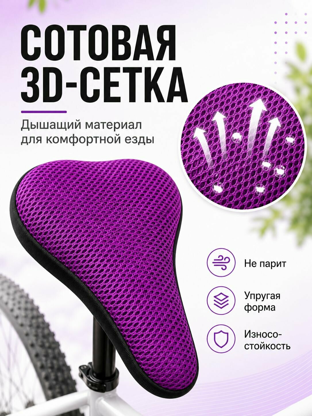 Чехол для велосипеда — фото 1