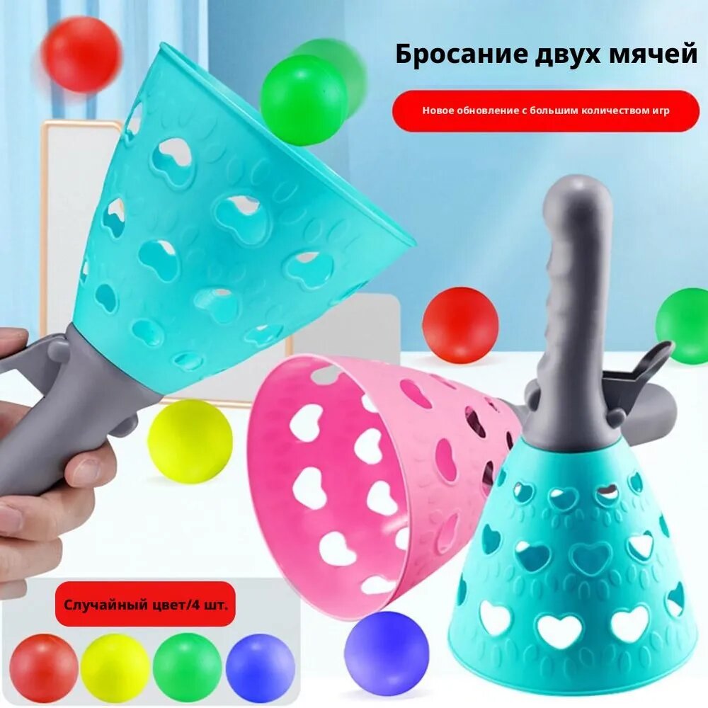 Набор для подвижных игр — фото 1