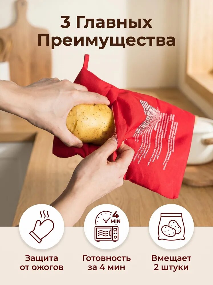 Пакет, мешок для приготовления, 0.25м х 21 см