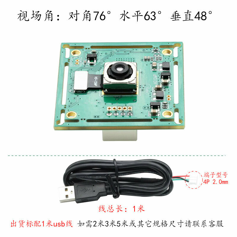 Модуль камеры USB imx362 4K разрешение 76° угол обзора автофокус сенсорный модуль для разработки
