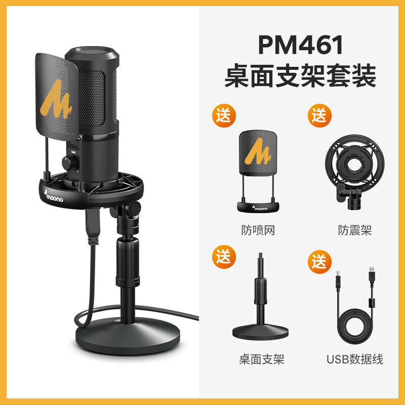 Maono PM461 Настольная комплект подставки для микрофона для мобильных устройств, компьютеров и ноутбуков в записи