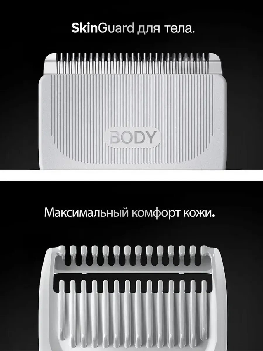 Триммер Braun AIO7540 — фото 1