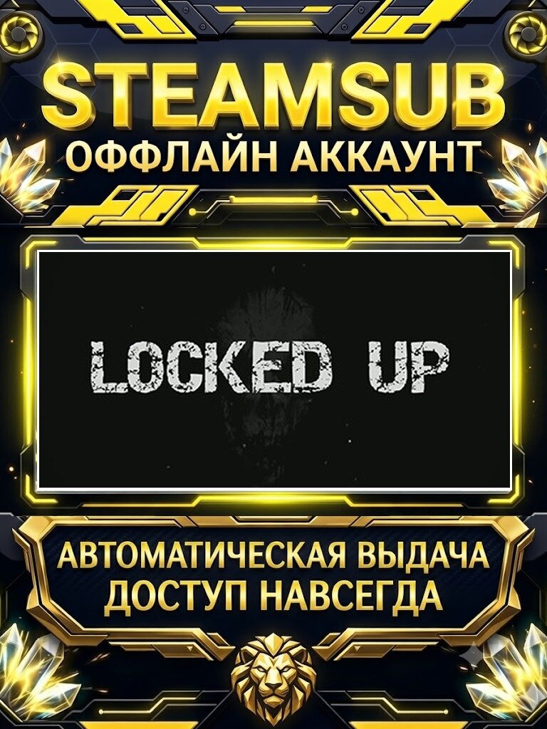 LOCKED UP игра на аккаунте для ПК с OFF активацией для Steam (PC) РФ + СНГ