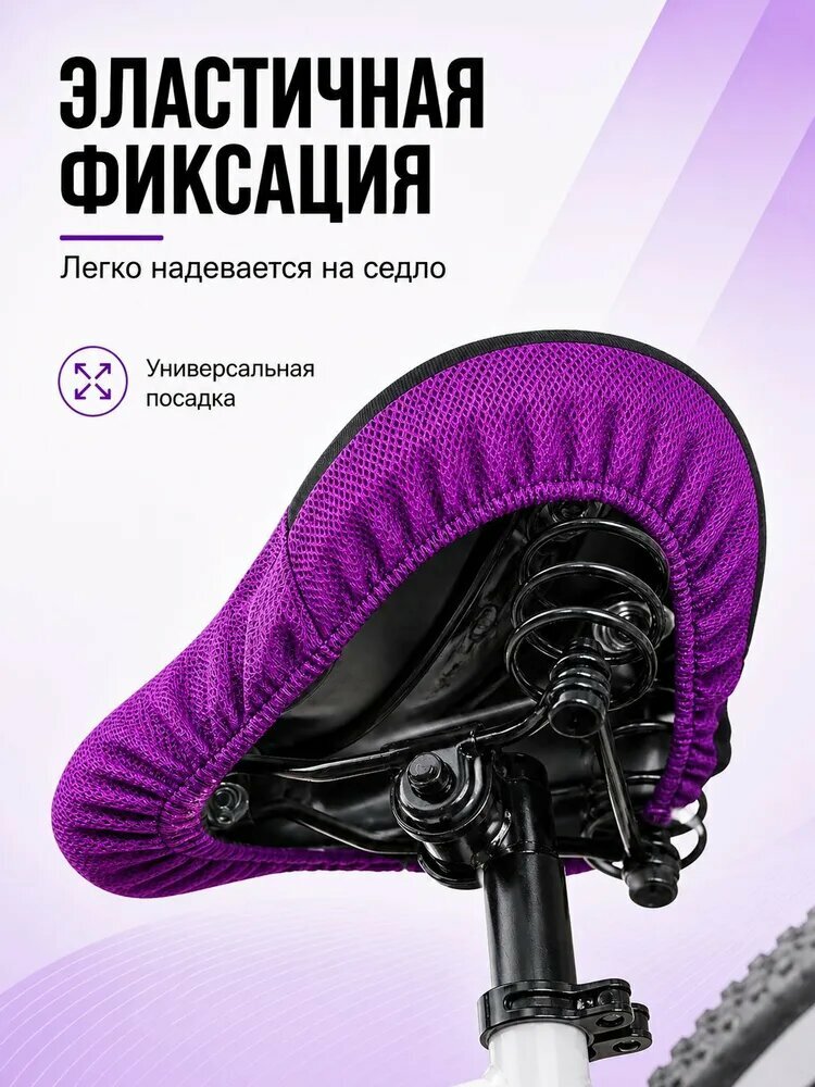 Чехол для велосипеда — фото 1