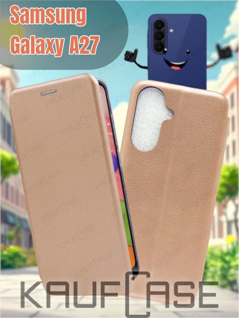 Чехол-книжка с карманом для карты KaufCase для Samsung A27 (6.7"), золото