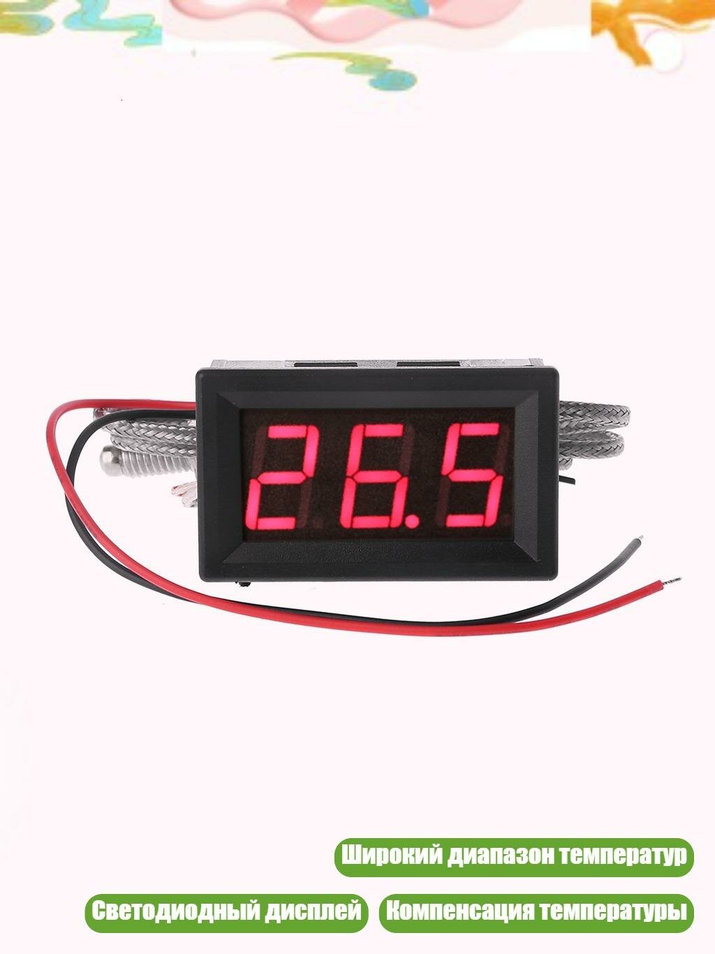 Датчик температуры M6 с LED-дисплеем, Черный