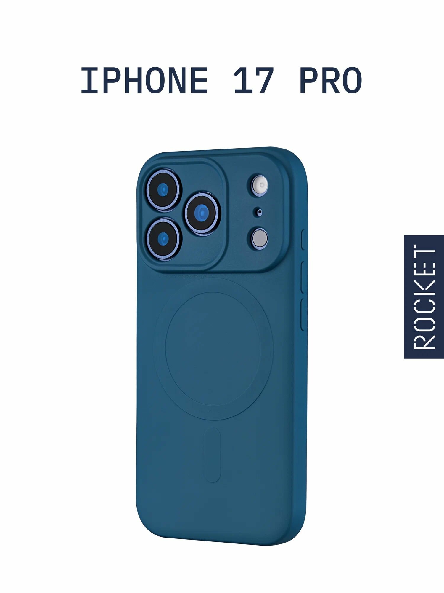 Чехол на iPhone 17 Pro Rocket Sense Mag, soft-touch матовый, TPU, MagSafe совместимый
