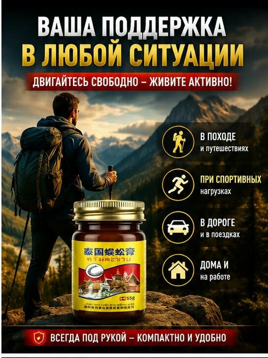 Мазь от артрита рук и ревматоидный артрит для суставов 55 r