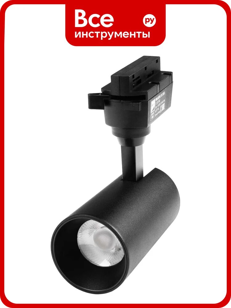 Светильник светодиодный трековый Jazzway PTR 0715 15Вт 3000К IP40 24град. BL черный 5018525