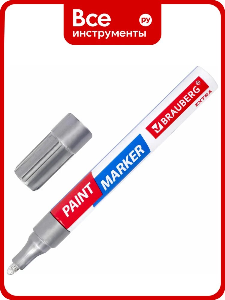 Лаковый маркер-краска BRAUBERG EXTRA paint marker 4 мм, серебряный, улучшенная нитро-основа, 151982